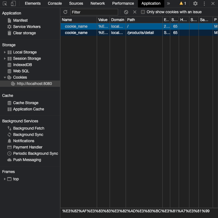 [php]cookieの説明 +ページ遷移で消えてしまう際の対応 #PHP - Qiita
