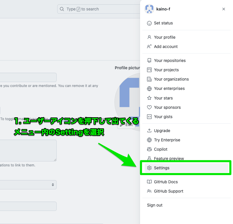 GitHub Actionsを使ってEC2に自動デプロイ #AWS - Qiita