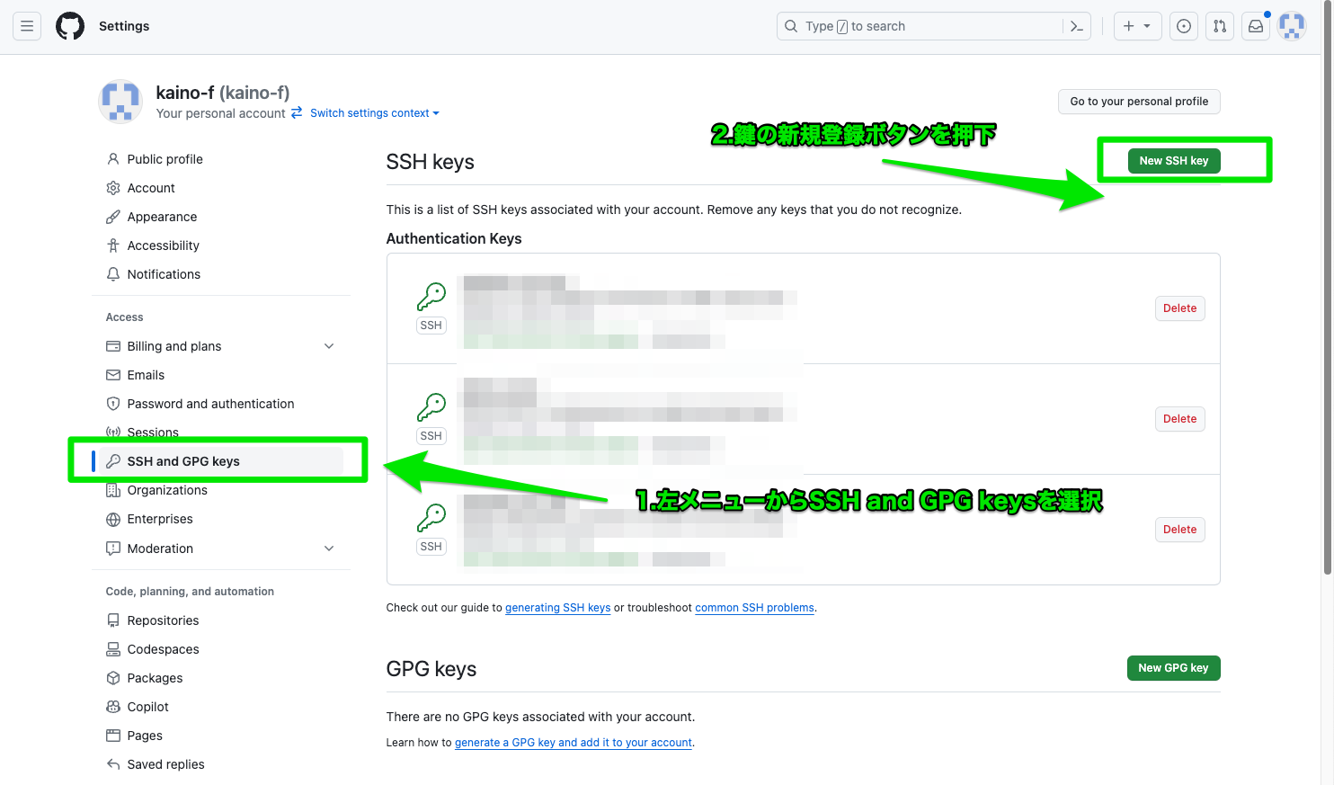 GitHub Actionsを使ってEC2に自動デプロイ #AWS - Qiita