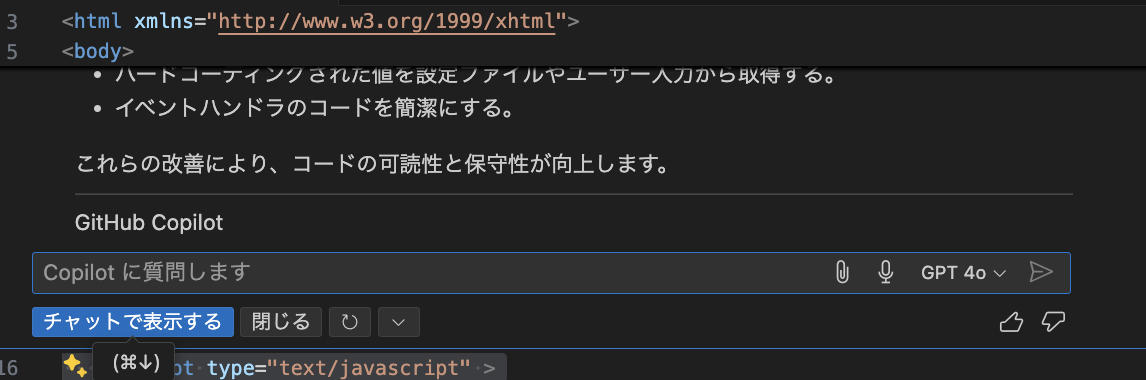 VSCode + github copilotでコードレビューする #GitHubCopilot - Qiita