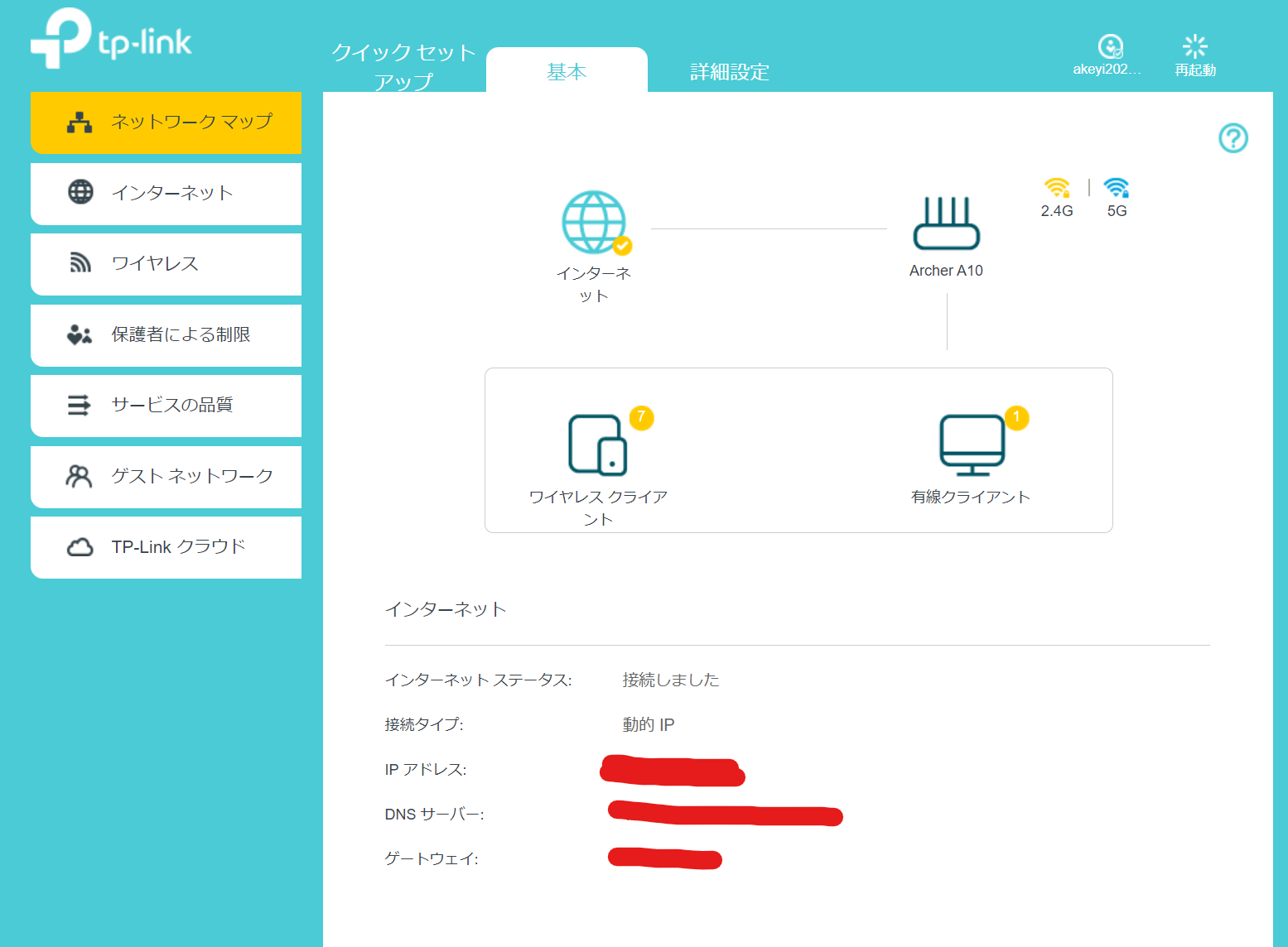 RaspberryPiで構築したWebアプリ（Flask）を外部公開する #Python - Qiita