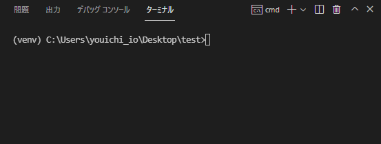 [VS Code] Pythonの venv 環境をデフォルトで読み込む #初心者 - Qiita