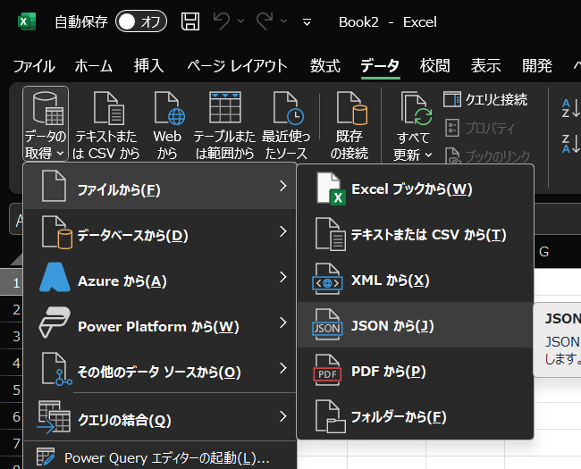 【UiPath】Execution.logをExcelで開く方法＆CSV変換スクリプト #PowerShell - Qiita