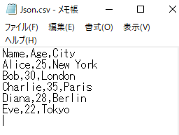 【UiPath】JSON配列をデータテーブルに変換してCSVで出力する #JSON - Qiita