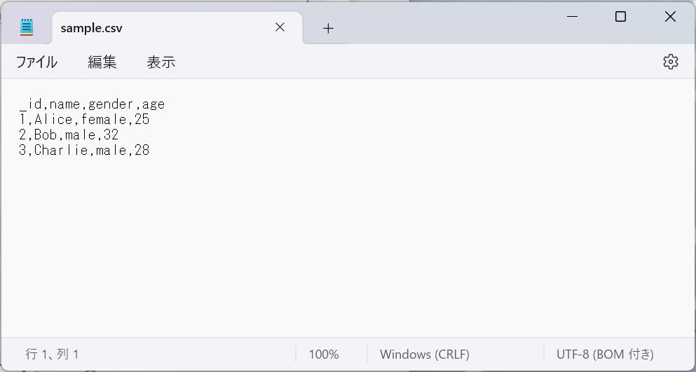 Power Automate DesktopでJSONをCSVにする #PowerAutomateDesktop - Qiita