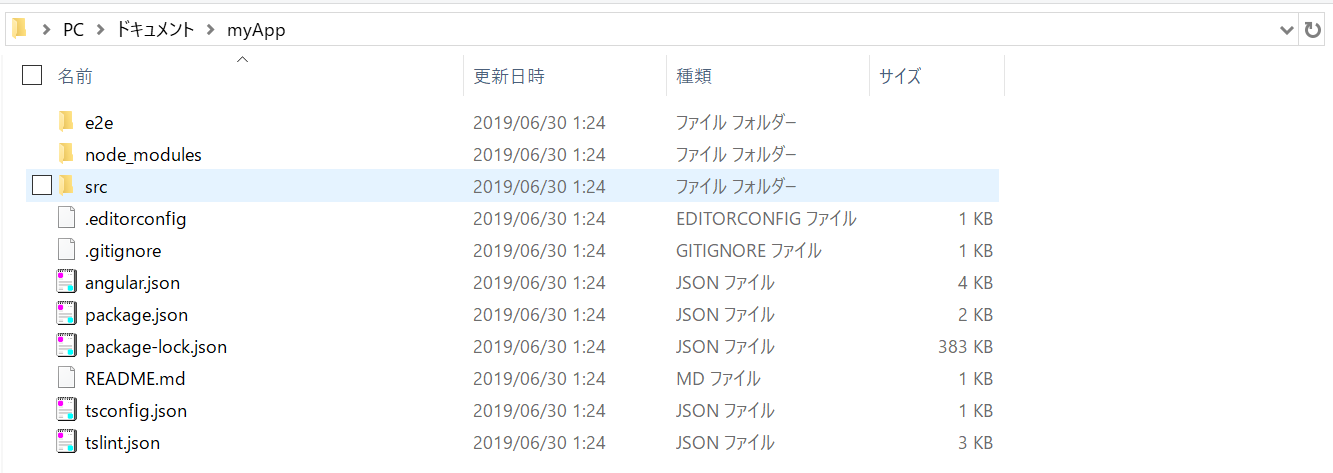 未経験者に向けた Angular 入門 1 環境構築とはじめてのプロジェクト作成 Javascript Qiita 