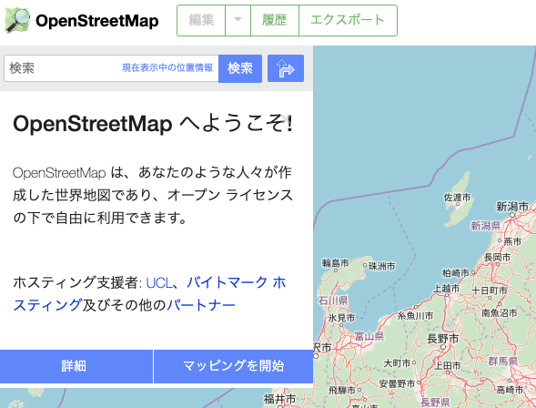 OpenStreetMap入門 #OpenStreetMap - Qiita