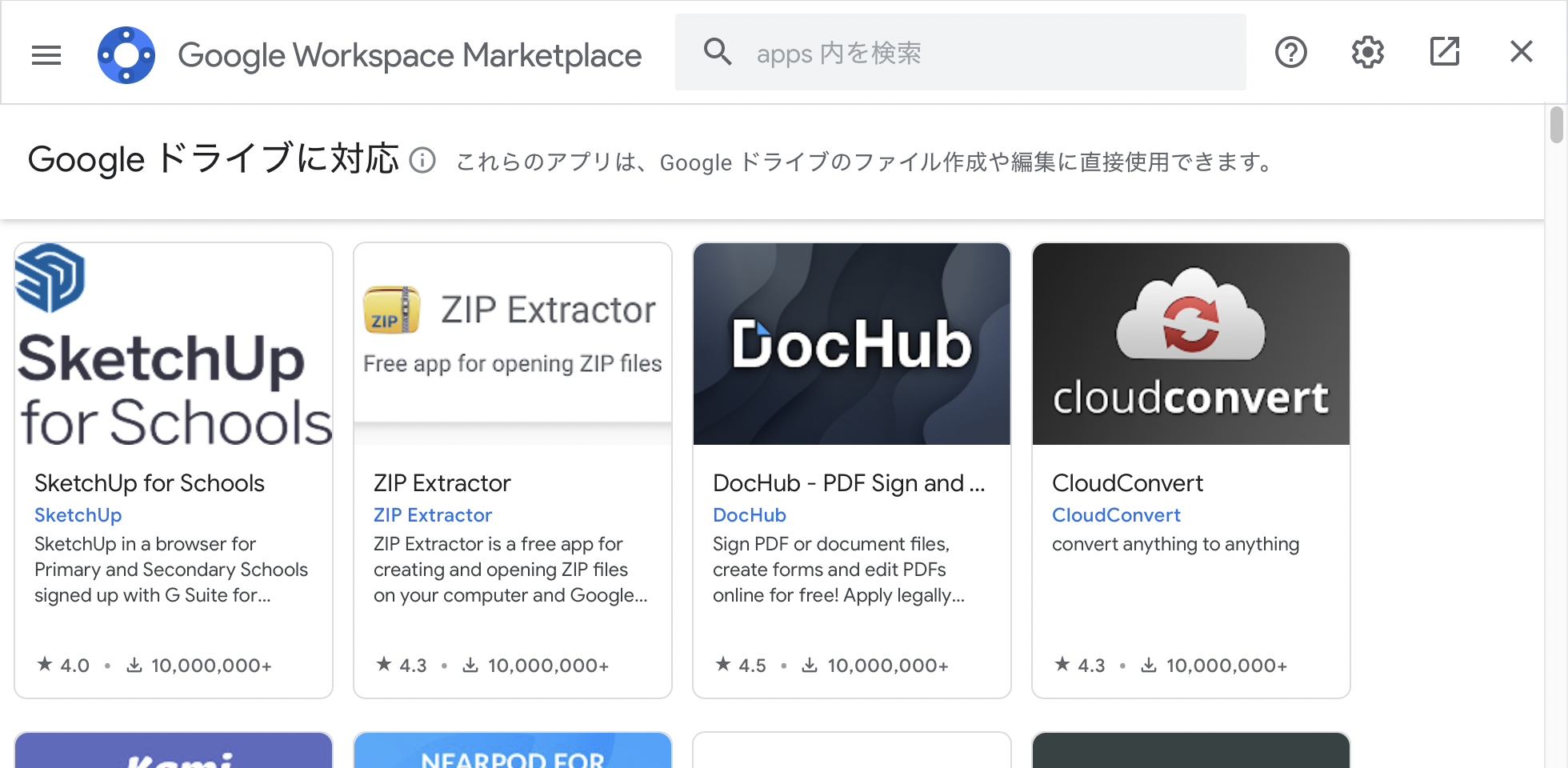 Google Driveから.ipynbファイルをGoogle Colaboratoryで開けない問題 #Python - Qiita