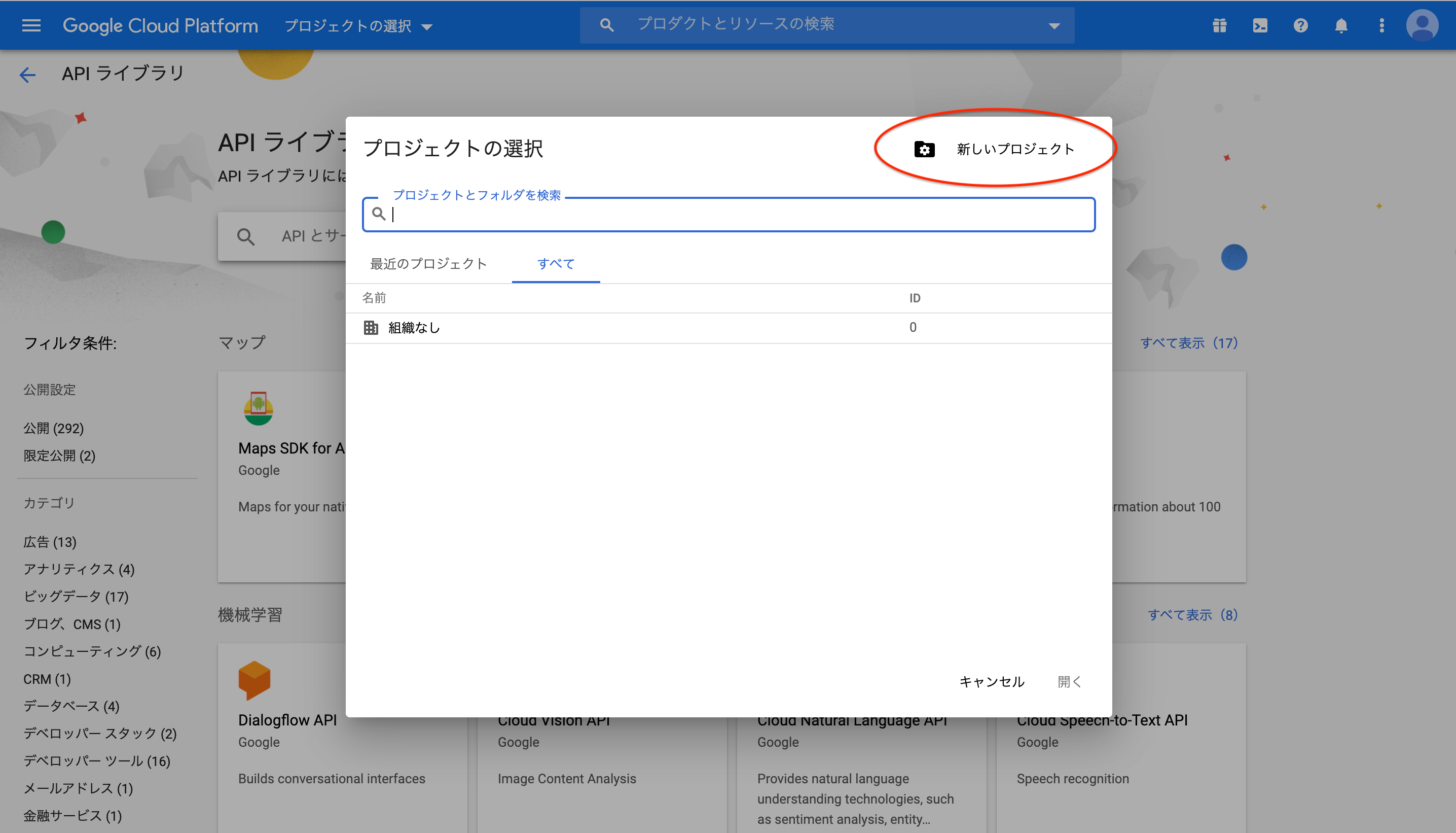Google Spread Sheets に Pythonを用いてアクセスしてみた #GoogleSpreadSheet - Qiita