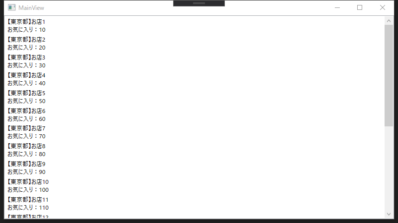 【WPF】ItemsControlの基本的な使い方 #C# - Qiita