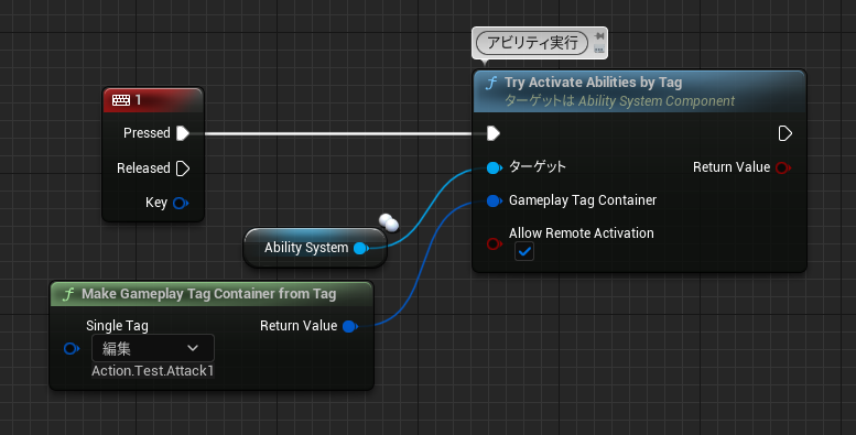 【UE5】GameplayAbilitySystem実践編【GAS】 #ue5 - Qiita