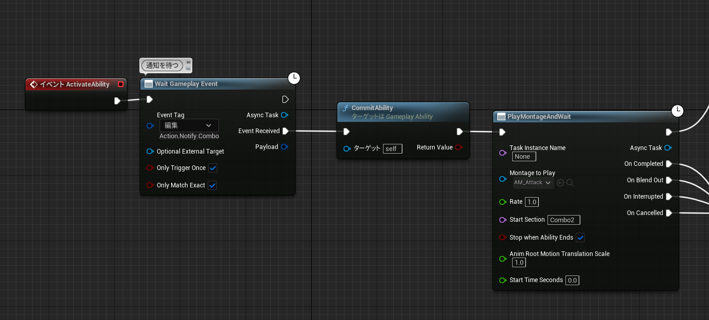 【UE5】GameplayAbilitySystem実践編【GAS】 #ue5 - Qiita