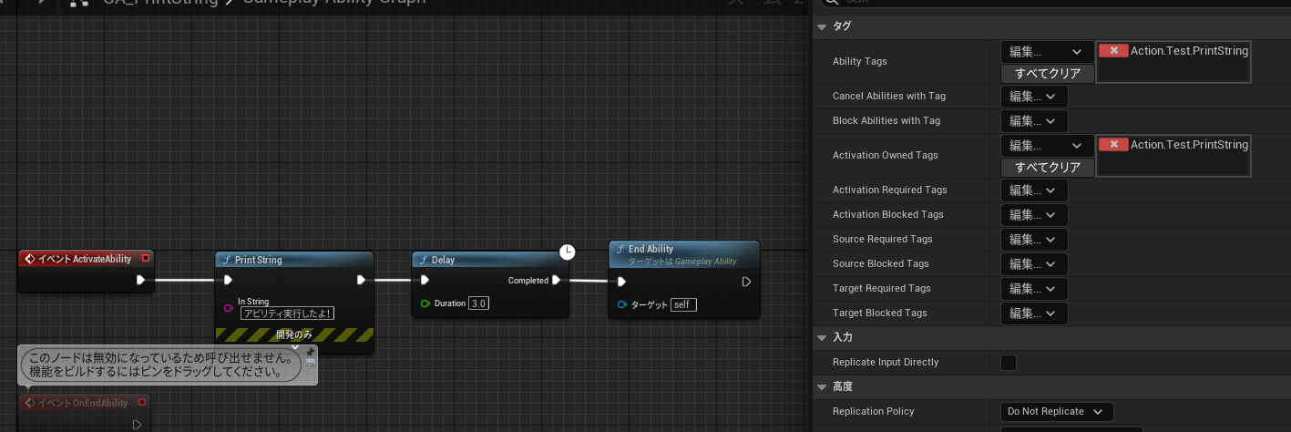 【UE5】GameplayAbilitySystem超入門編【GAS】 #ue5 - Qiita