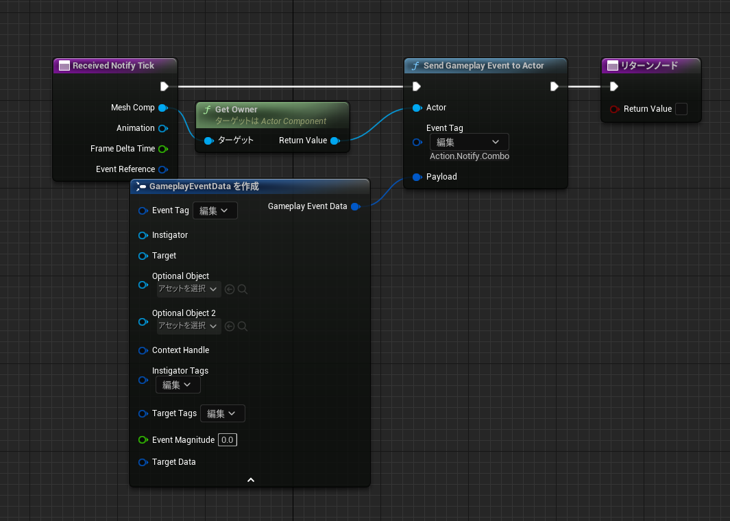 【UE5】GameplayAbilitySystem実践編【GAS】 #ue5 - Qiita