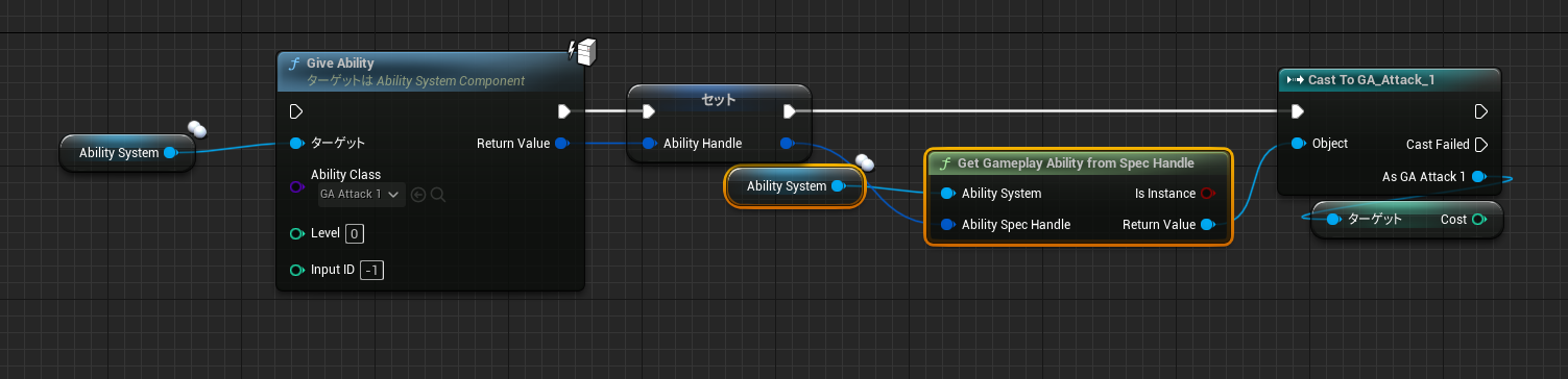 【UE5】GameplayAbilitySystem実践編【GAS】 #ue5 - Qiita