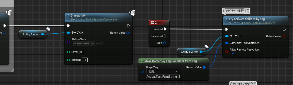 【UE5】GameplayAbilitySystem超入門編【GAS】 #ue5 - Qiita