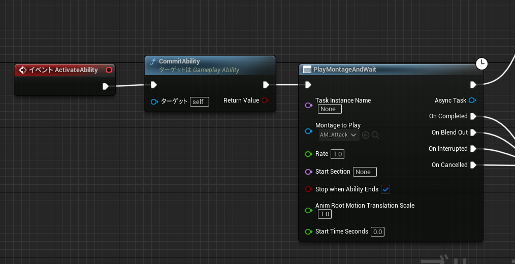 【UE5】GameplayAbilitySystem実践編【GAS】 #ue5 - Qiita