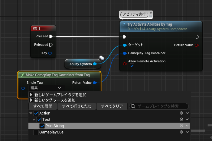 【UE5】GameplayAbilitySystem超入門編【GAS】 #ue5 - Qiita