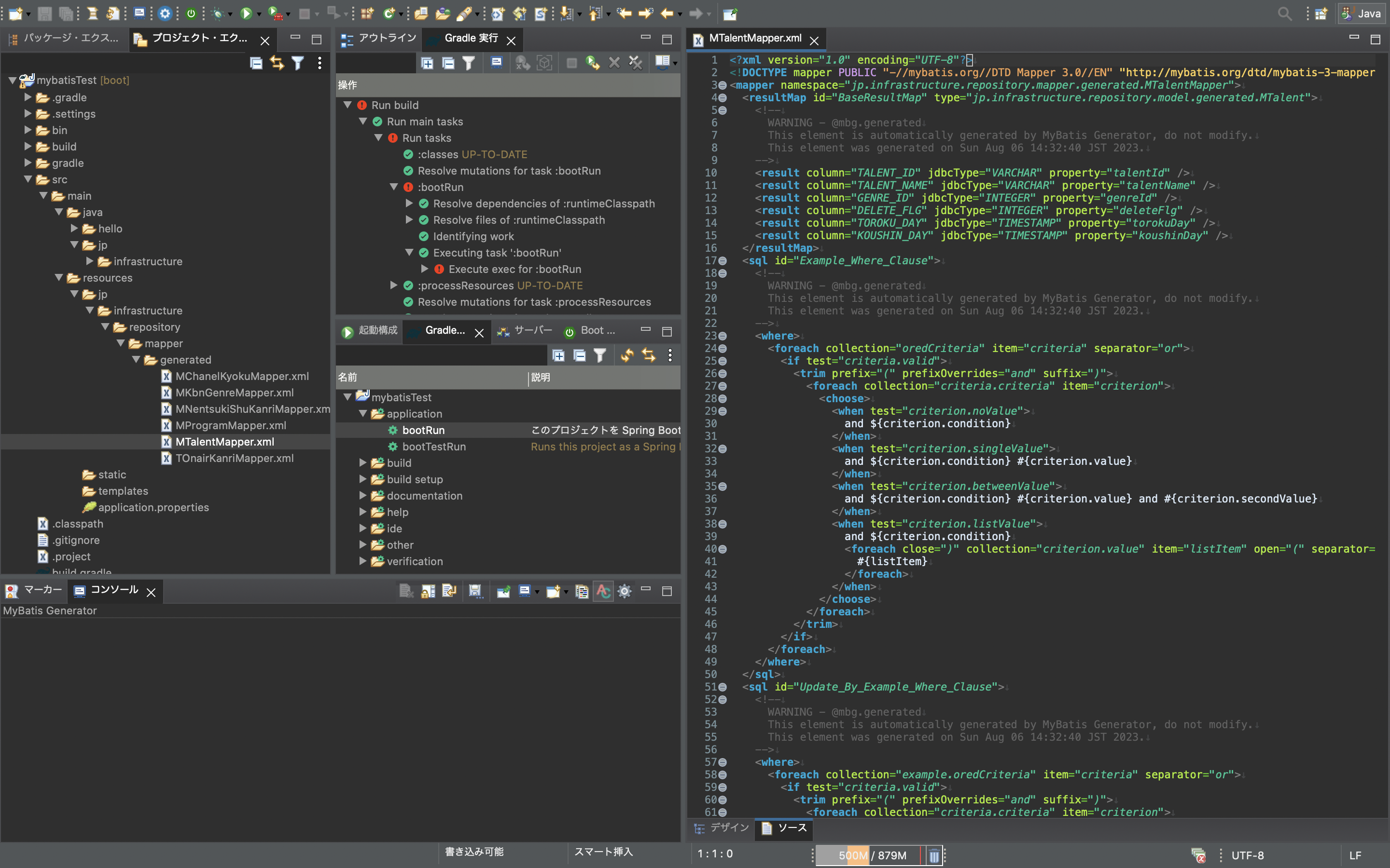 MyBatisGeneratorを用いて、Model・Mapperの作成 #Java - Qiita