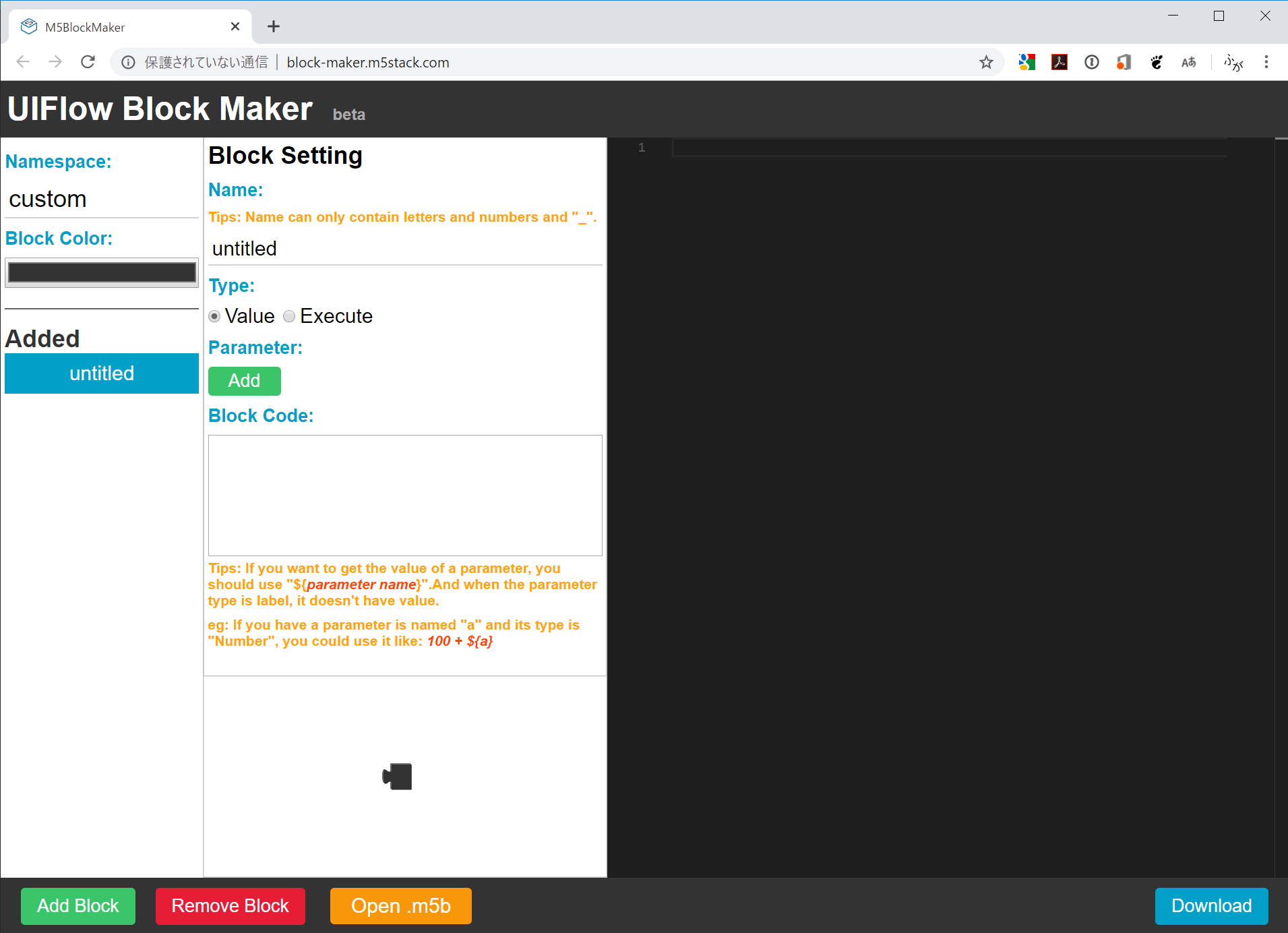 自作モジュール用のUI Flowのカスタムブロックを作る #M5stack - Qiita