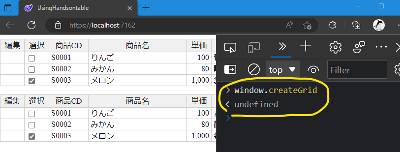 Blazor から JavaScript モジュールを import してグローバルスコープへの露出をなくす #Blazor - Qiita