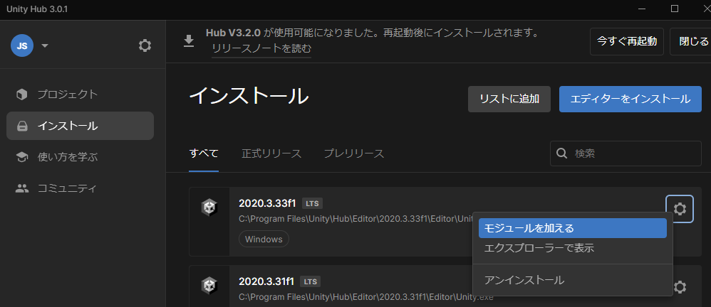 unityroomへの投稿の仕方(Unity6) #Unity入門 - Qiita