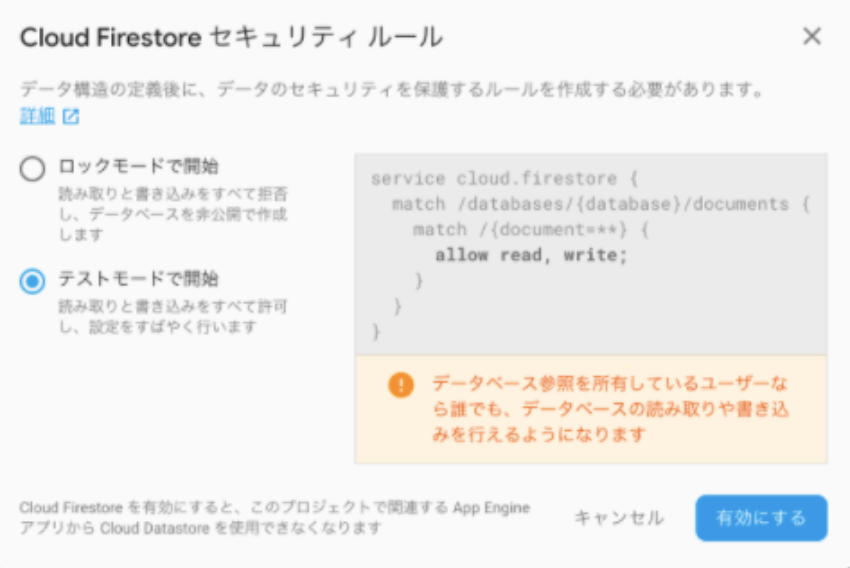 Reactnative × Firestoreでiosアプリを作成する手順とまとめ Firebase Qiita 