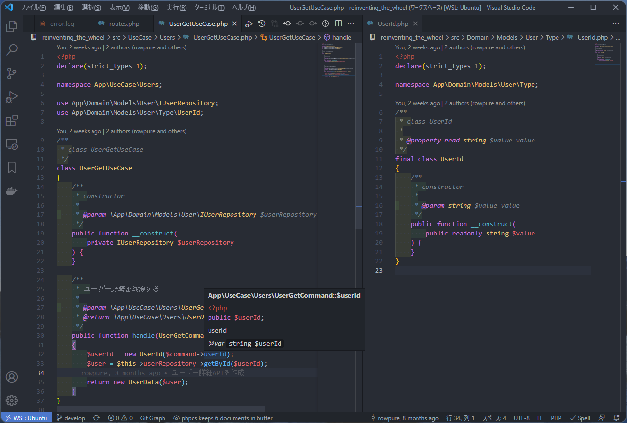 VSCodeのPHP IntelephenseでPHP8.1の記法記載時にエラーがでる #拡張機能 - Qiita