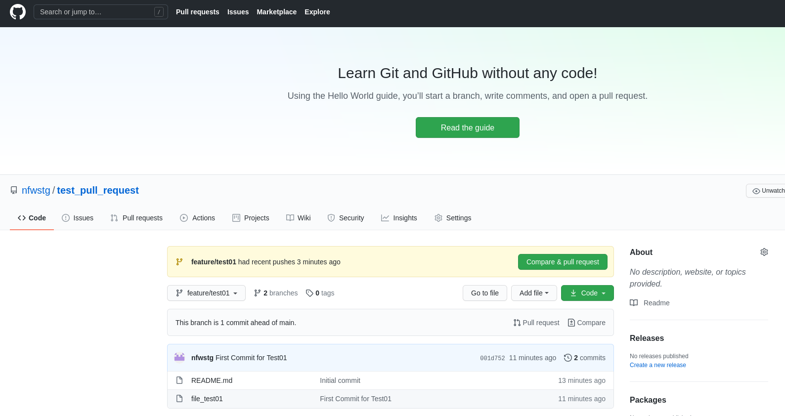 Gitをちゃんと使う 1人pullリクエスト開発 #GitHub - Qiita