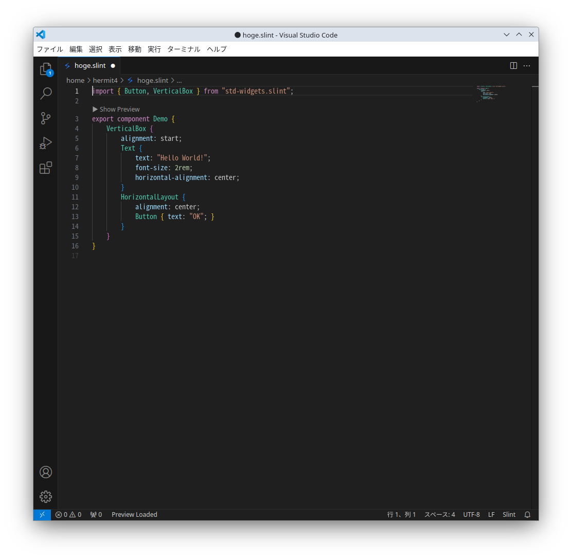 RustでUI - Slint開発環境構築 #VSCode - Qiita