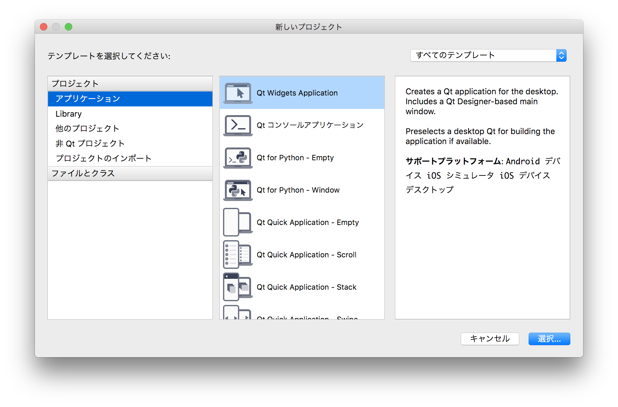 QtでOpenGL入門 - まずは歴史から - #Qt - Qiita