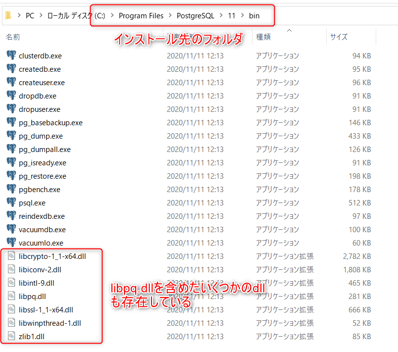 WindowsでNimからPostgreSQLにアクセスする #Windows - Qiita