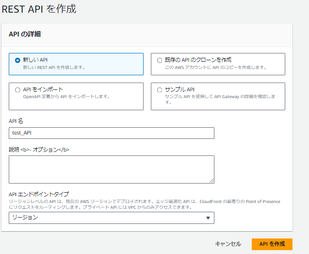 C+lambda+api Gatewayで最小構成のrestapiを作成する方法 C Qiita