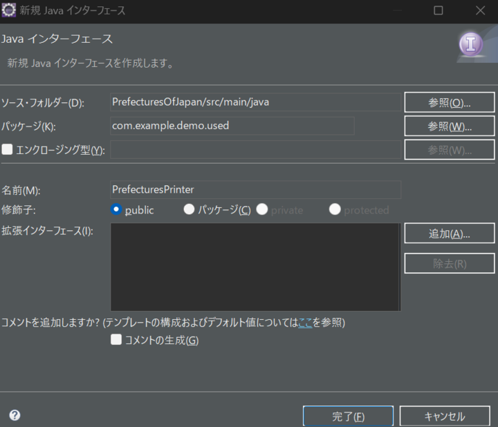 Springについて勉強したことまとめる#3(DI実装編) #Java - Qiita