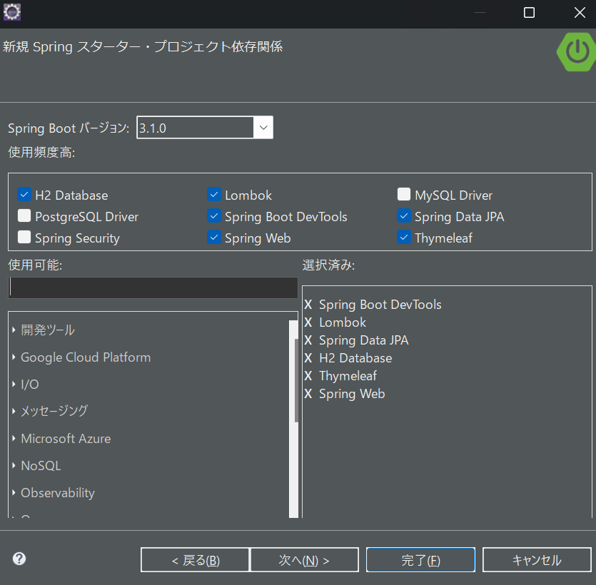 Springについて勉強したことまとめる#3(DI実装編) #Java - Qiita