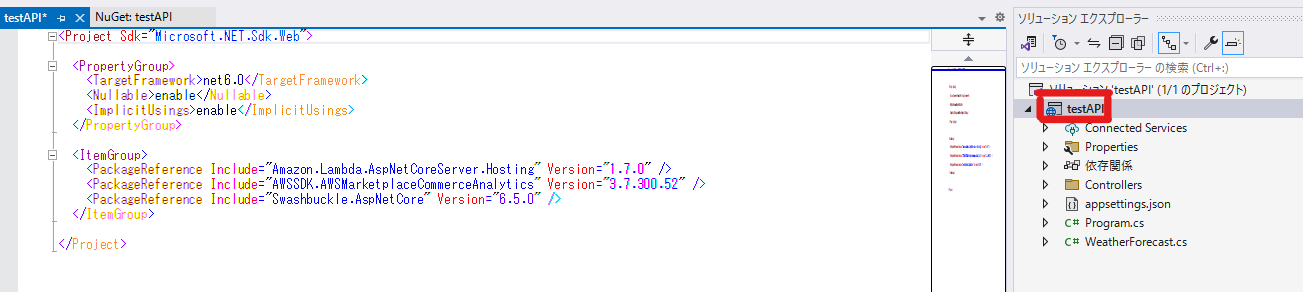 C+lambda+api Gatewayで最小構成のrestapiを作成する方法 C Qiita