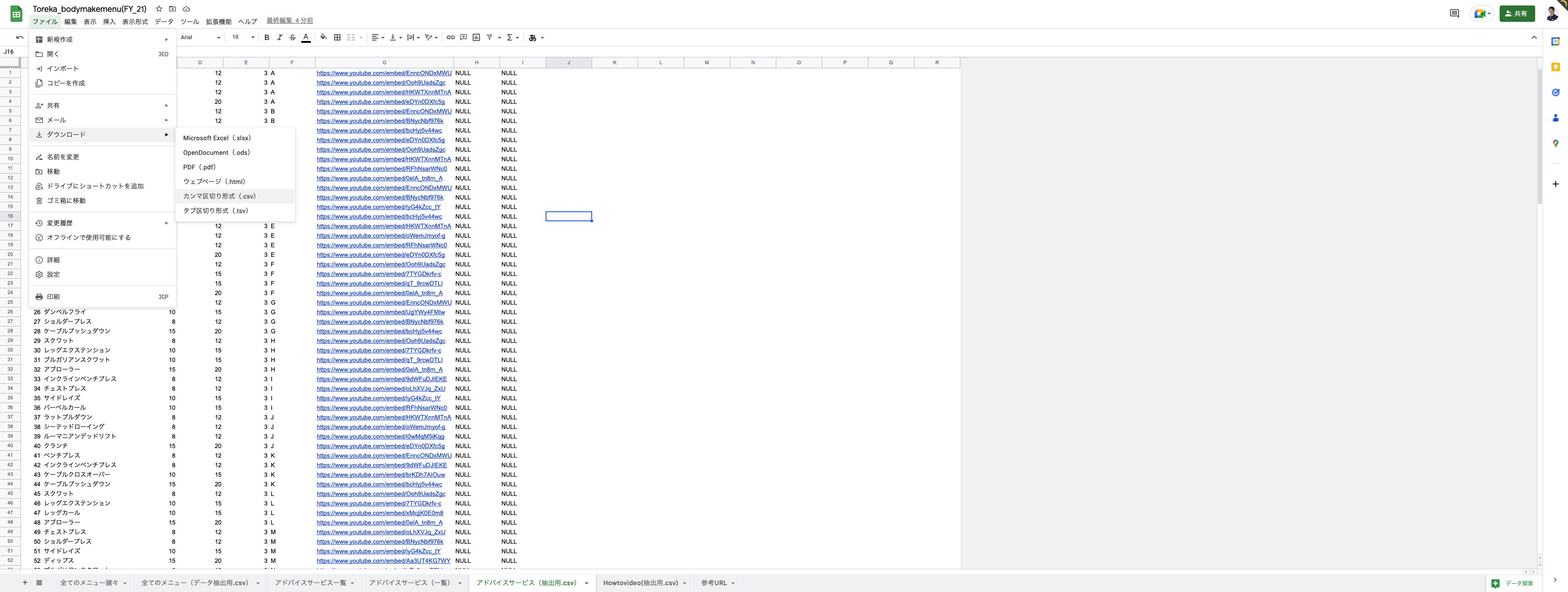 phpmyadminでCSVインポートをする #MySQL - Qiita