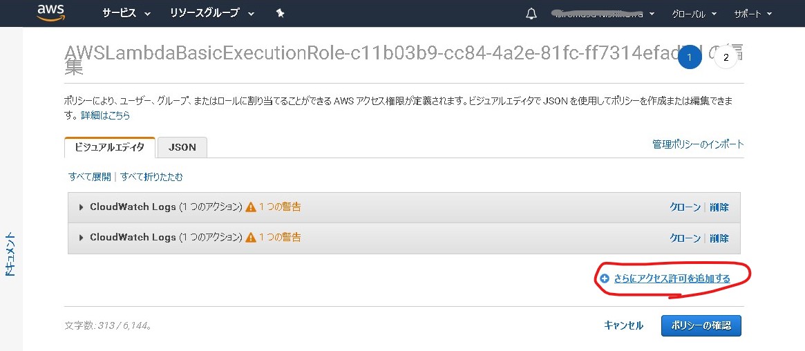 AWSのEC2サーバーをLambdaを使って自動起動 #lambda - Qiita