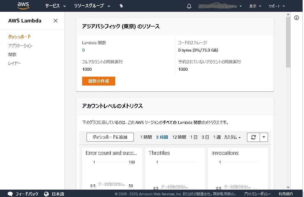 AWSのEC2サーバーをLambdaを使って自動起動 #lambda - Qiita