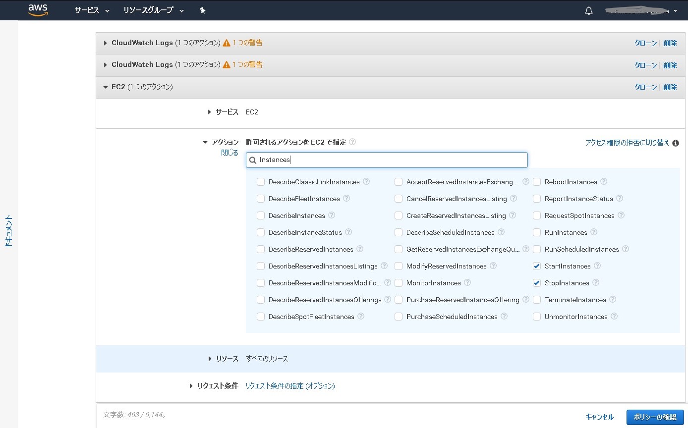 AWSのEC2サーバーをLambdaを使って自動起動 #lambda - Qiita