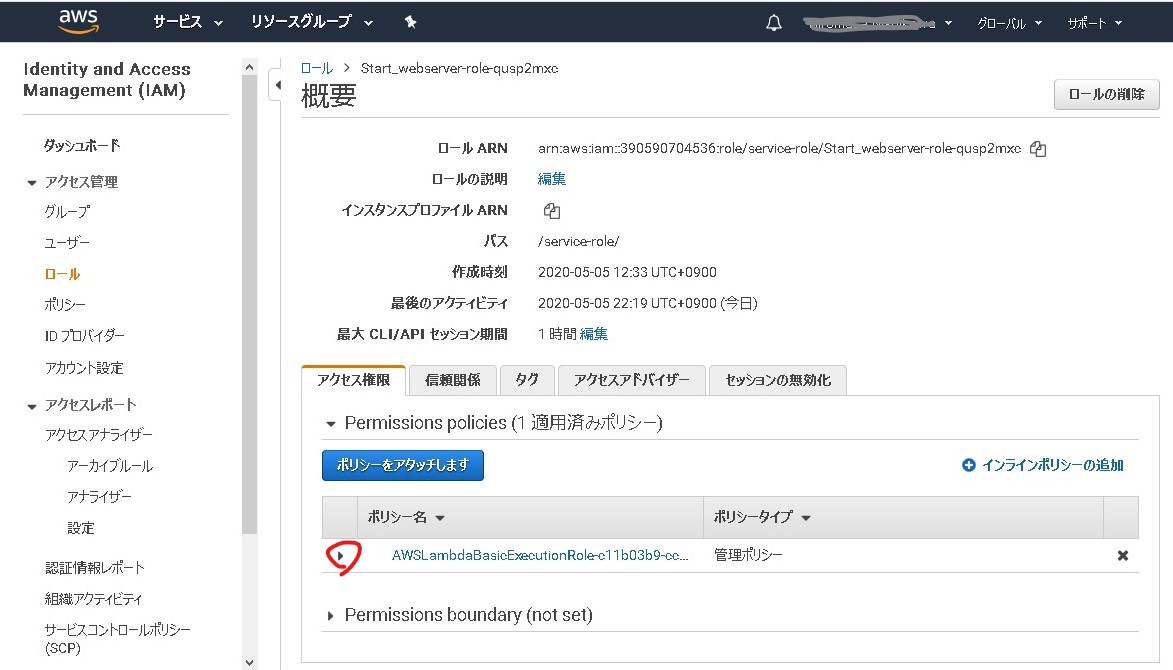 AWSのEC2サーバーをLambdaを使って自動起動 #lambda - Qiita
