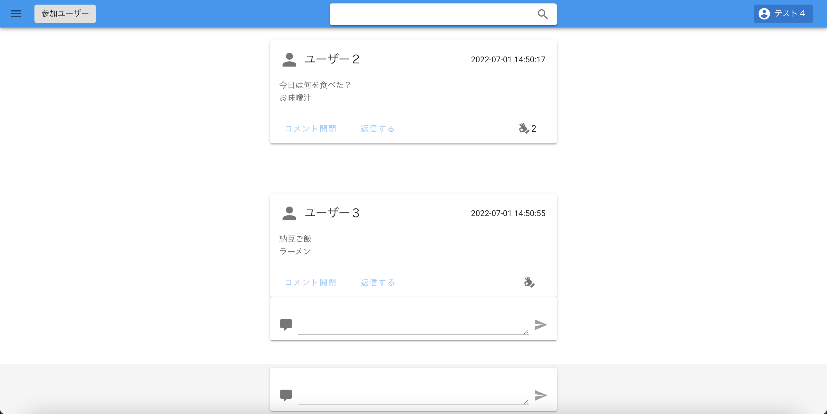 Vue Jsで簡単なチャットアプリを作ってみた Javascript Qiita