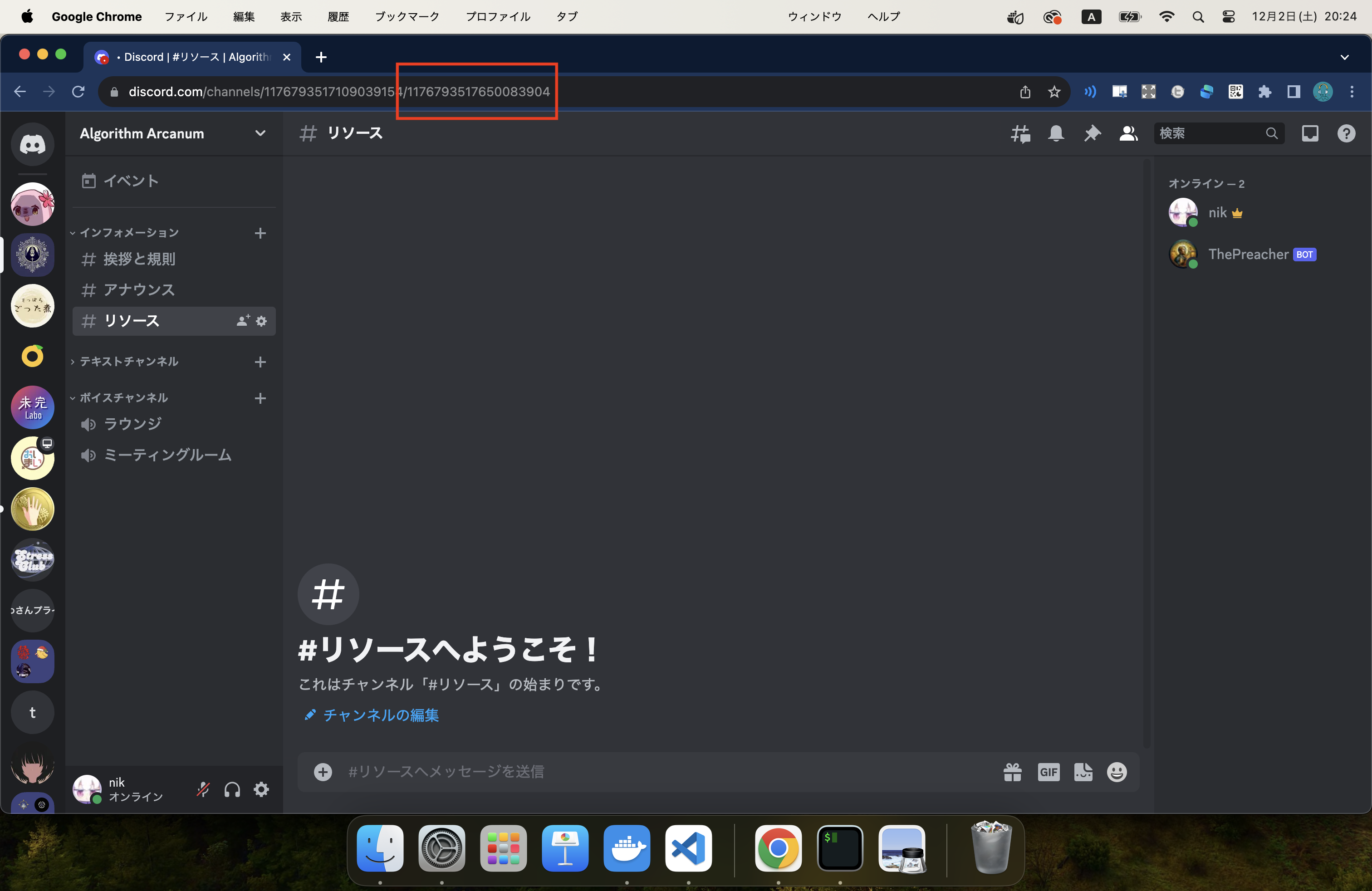 DiscordBotでRSSリーダを作る #Python - Qiita