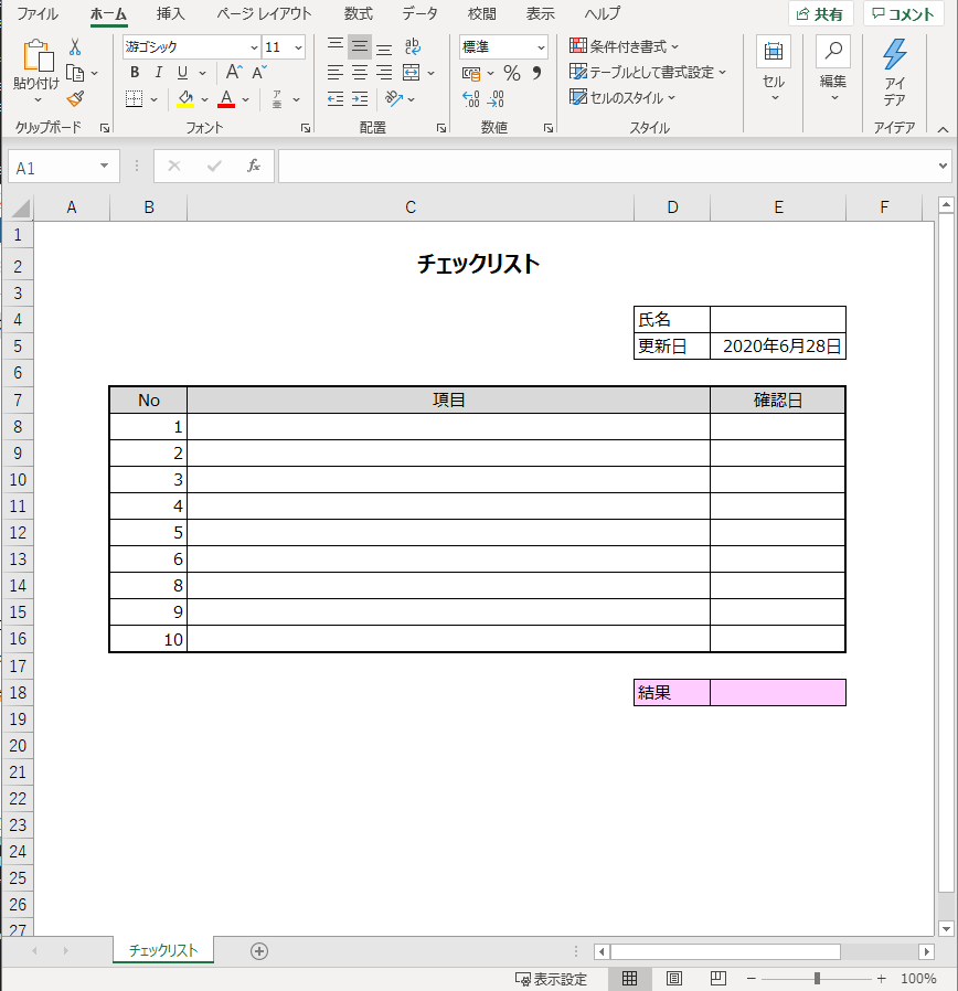 PowerShellでExcelファイル作成で使う処理一通り #Excel - Qiita