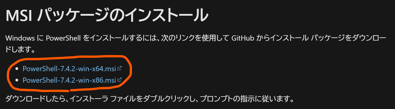 Windows 11 で OpenSSH サーバーをインストールする #PowerShell - Qiita