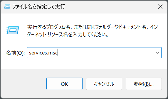 Windows 11 で OpenSSH サーバーをインストールする #PowerShell - Qiita
