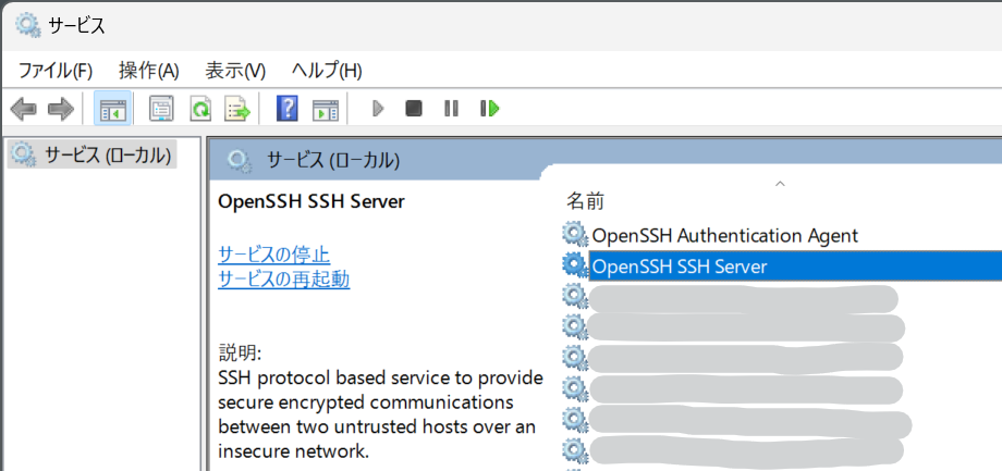 Windows 11 で OpenSSH サーバーをインストールする #PowerShell - Qiita