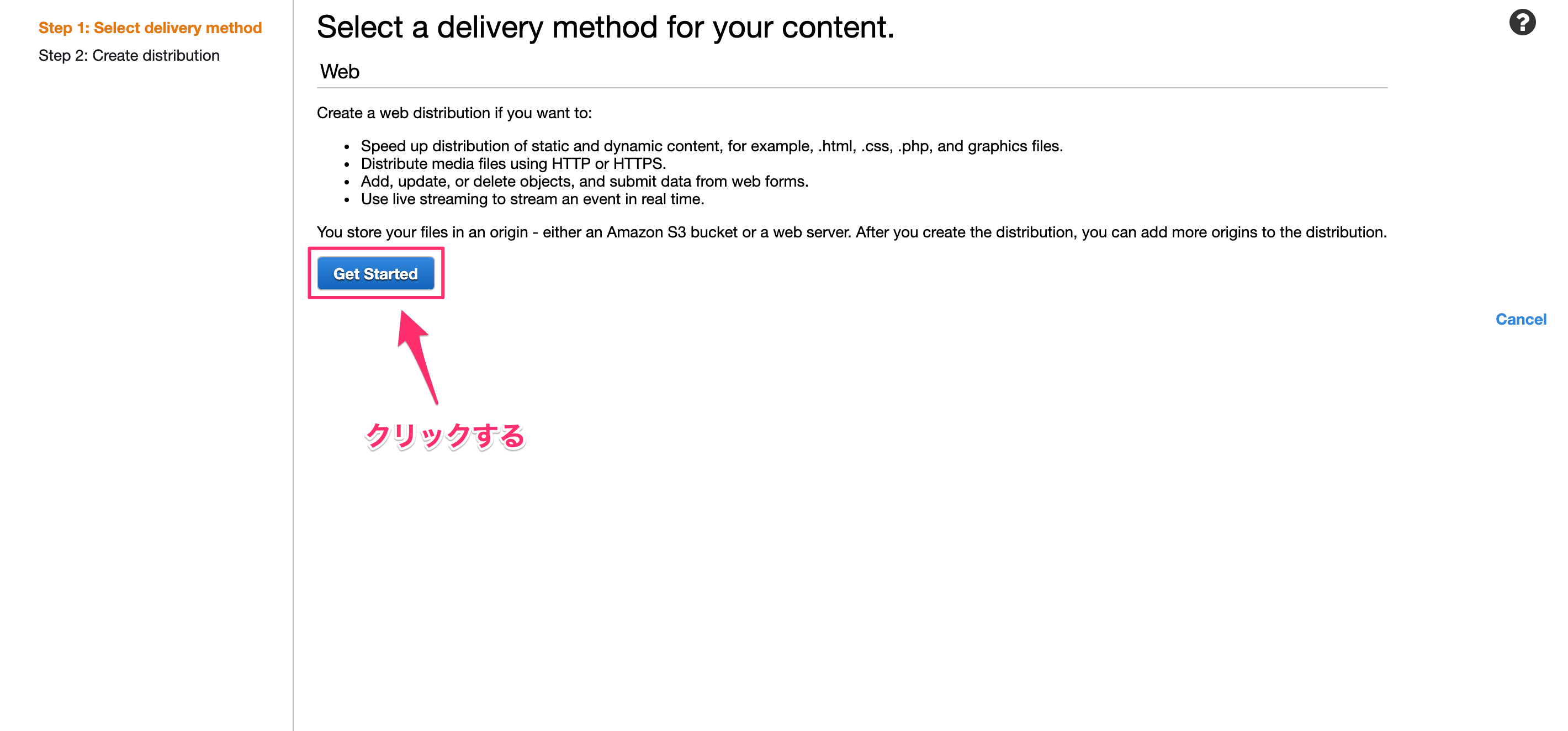 【AWS】S3+CloudFront+Route53+ACMでSSL化(https)した静的Webサイトを公開する #route53 - Qiita