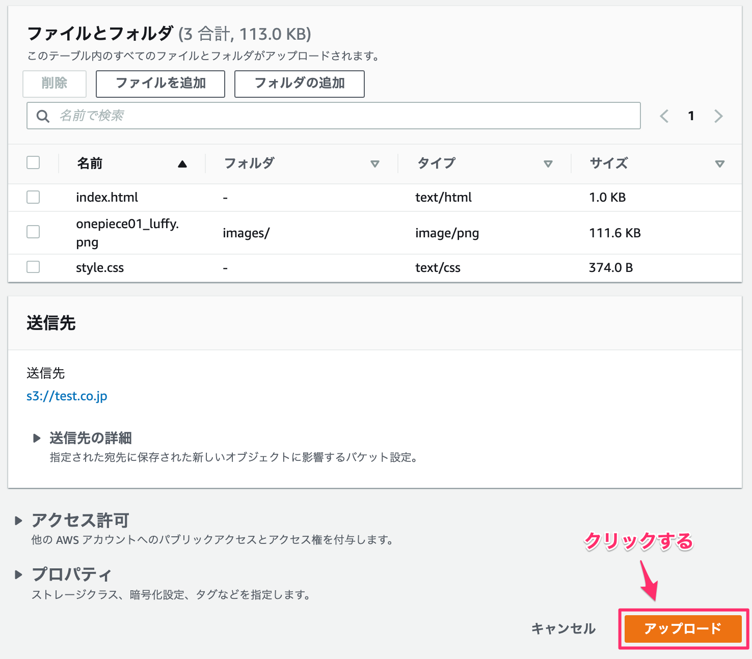 【AWS】S3+CloudFront+Route53+ACMでSSL化(https)した静的Webサイトを公開する #route53 - Qiita