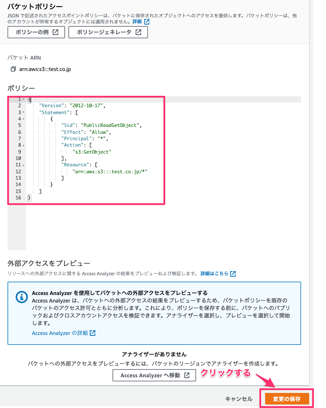 【AWS】S3+CloudFront+Route53+ACMでSSL化(https)した静的Webサイトを公開する #route53 - Qiita